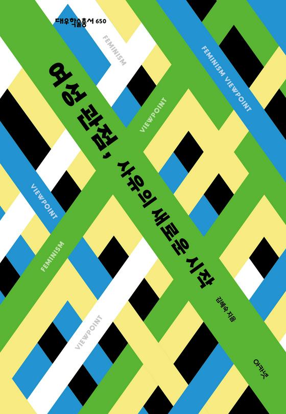 대우학술도서 대우재단 학술사업